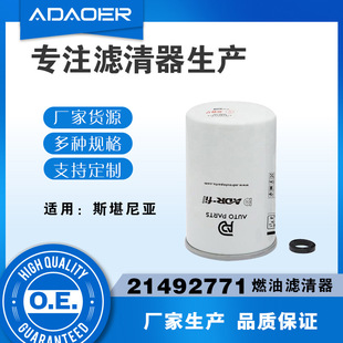 21492771 466987 3825133 01174423 CX0708B 0K410-23-802-阿里巴巴