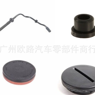 适用奔驰宝马密封垫片2791870180 0169975445 N007603022102-阿里巴巴