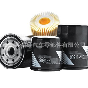 90915-YZZD2 90915-20001 90915-20002 03002 机油格 滤芯 滤清器-阿里巴巴