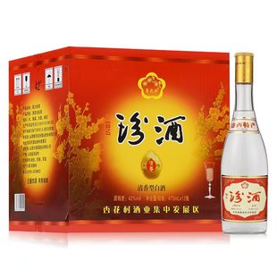 山西特产黄盖红盖清香型白酒42/53度整箱12*475ml玻汾股份酒议价-阿里巴巴