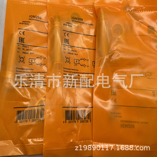 现货全新接近开关 IGM204质保一年-阿里巴巴
