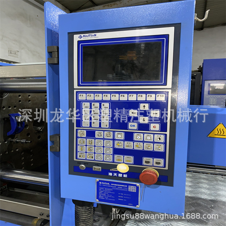 海天注塑机MA1600/540G 经典版伺服机 标准射台 99成新二手价出售-阿里巴巴