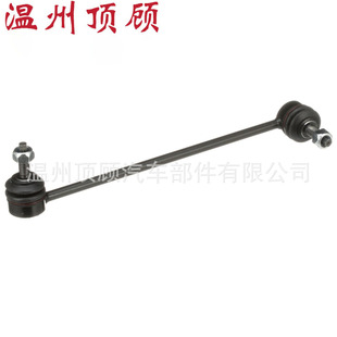 2033200489 2033202589 2033202889 stabilizer link 平衡杆-阿里巴巴