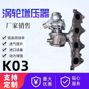 厂家供应K03涡轮增压器28231-2B700适用汽车发动机增压器-阿里巴巴