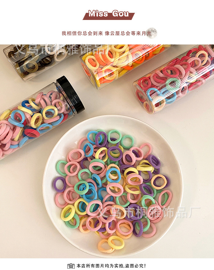 儿童头发绳发圈100根罐装不伤发宝宝头绳扎发小皮筋毛巾圈女童-阿里巴巴