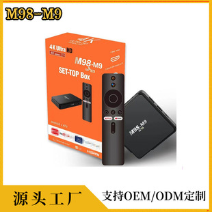 M98-M9新款厂家跨境网络电视机顶盒播放器外贸高清TVBOX蓝牙家用5-阿里巴巴