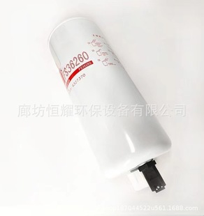FS36260 LF777 LF670 LF202油水分离滤清器燃油滤器工程机械滤芯-阿里巴巴