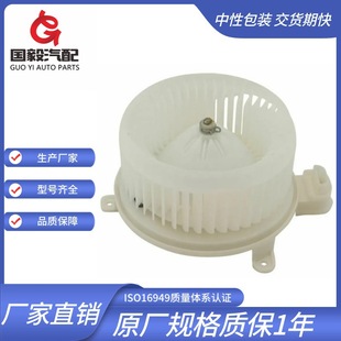 适用于 丰田 Sequoia Sienna 鼓风机 87103-0C051 87103-0C050-阿里巴巴