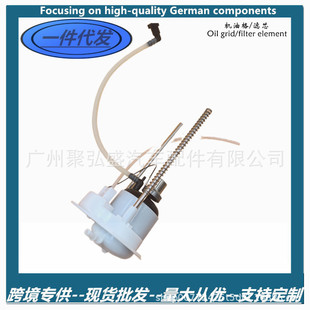 燃油泵 8R0919679C 汽油格 汽油滤芯 8R0919679A 适用于奥迪 Q5-阿里巴巴