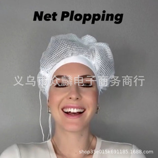 Net Plopping Cap For Drying Curly Hair用于干燥卷发网状扑通帽-阿里巴巴