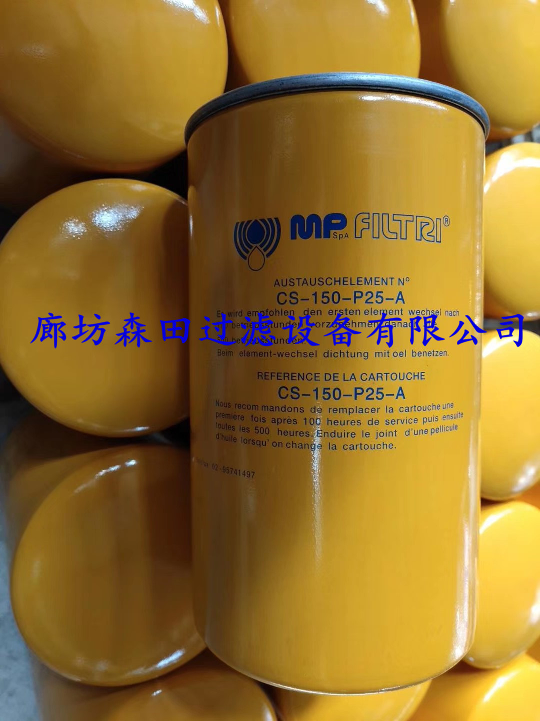 互换CS-050-P10-A CS-050-M60-A意大利翡翠MP FILTRI 液压滤芯-阿里巴巴