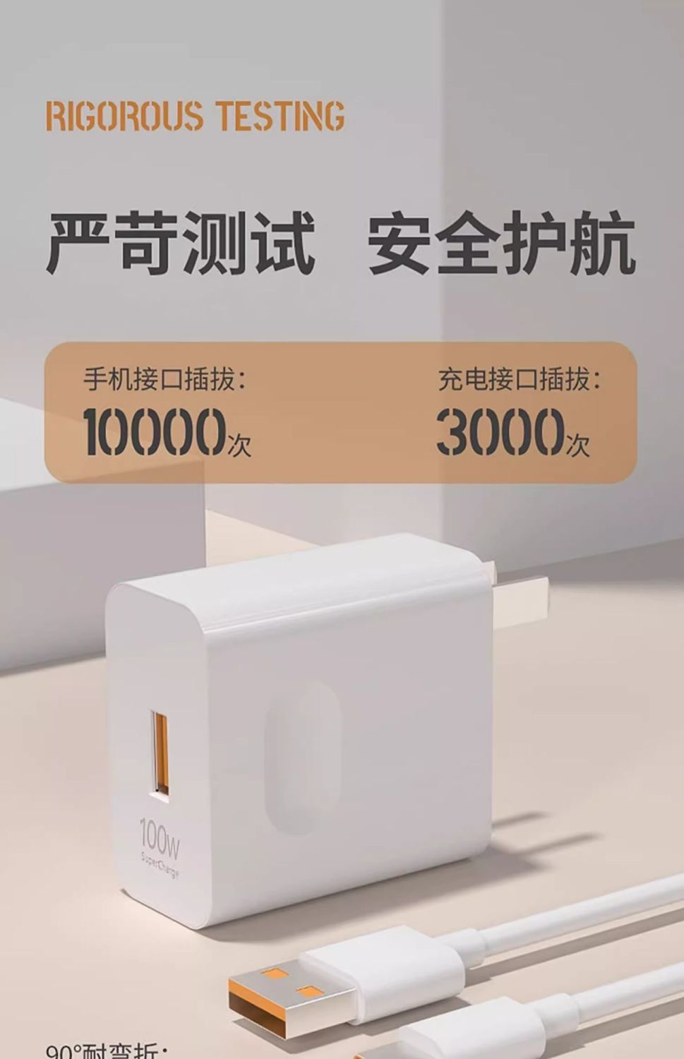 充电器安卓超级快充TypeC套装1.5米加长数据线热血工匠/TZ08-阿里巴巴