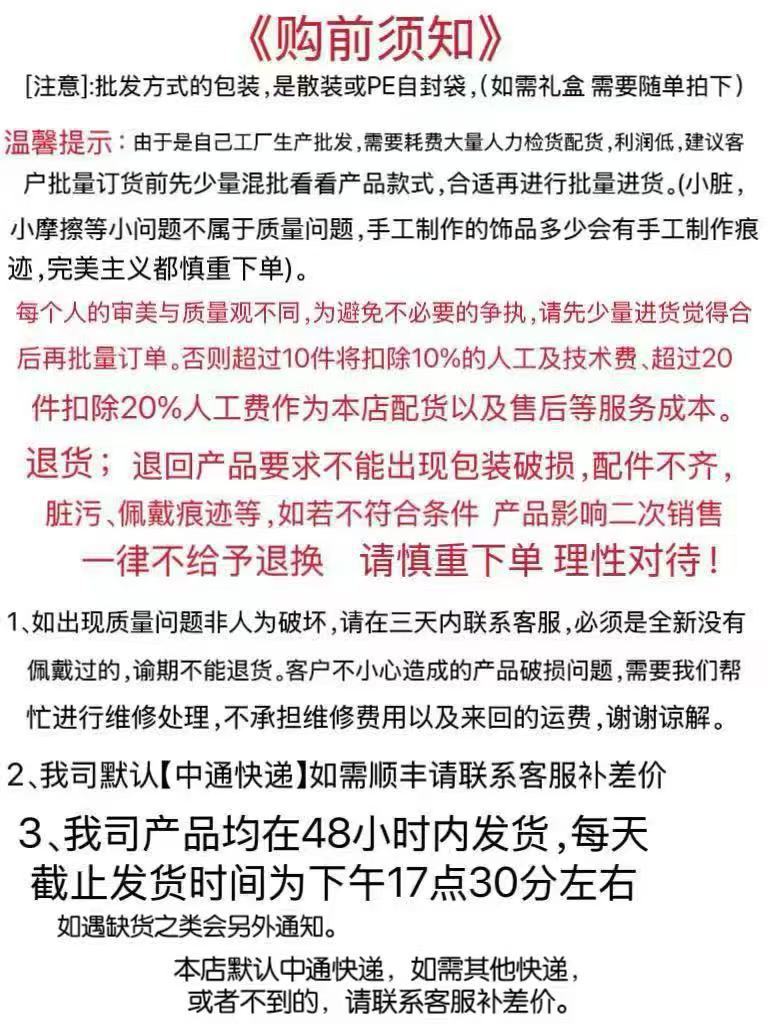抖音爆款时尚节节高升项链福袋金坨项链配饰高级感轻奢锁骨链批发-阿里巴巴