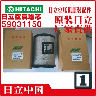 59031130日立空气过滤器HITACHI空滤芯Airfilte螺杆空压机配件-阿里巴巴