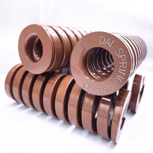 日本大同DAI SPRING茶色弹簧BRO极重负荷 矩形棕色模具压缩弹簧DB-阿里巴巴