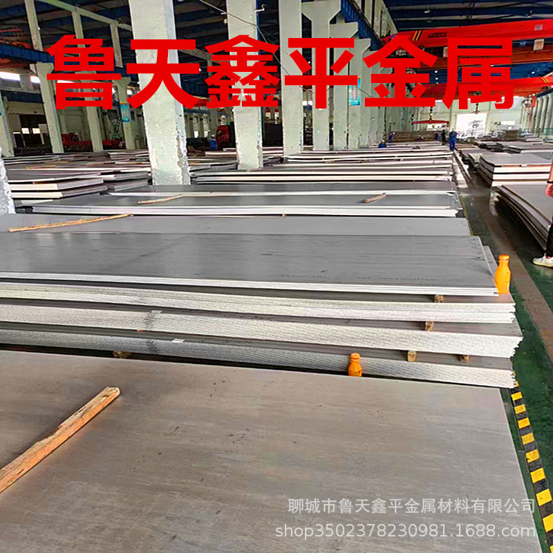 Q355B/D热轧钢板现货 2/2.2/2.5米宽钢板定扎 钢厂直发万吨库存-阿里巴巴