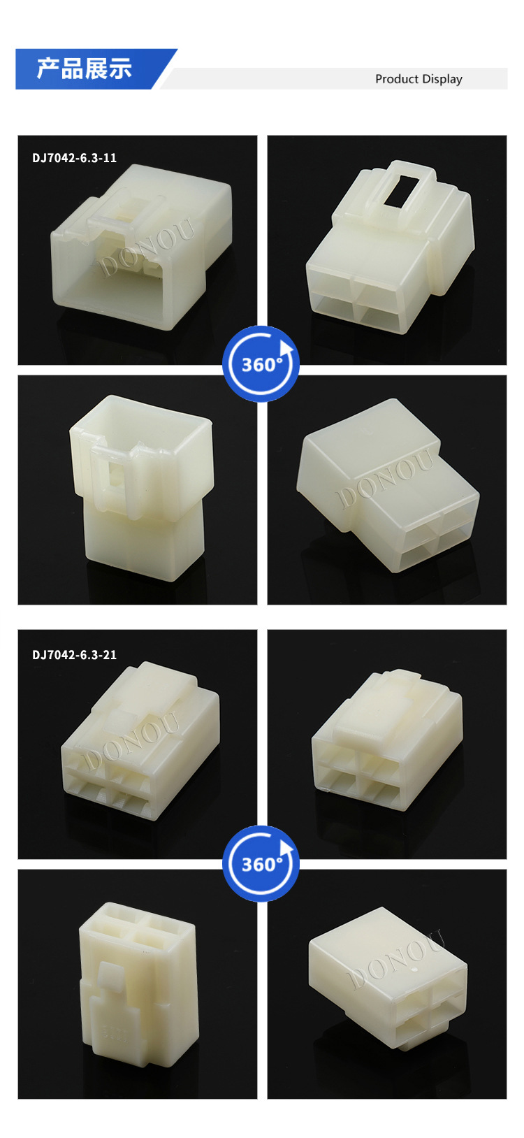 DJ7042-6.3-11/21汽车连接器4P电动车线束接插件公母对接插头端子-阿里巴巴