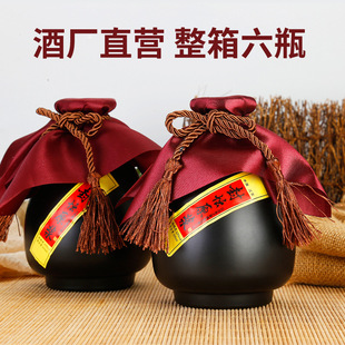 原浆浓香型白酒52度42度封坛原浆厂家批发纯粮酿造500ml6瓶装整箱-阿里巴巴