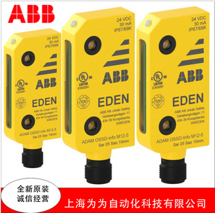 ABB传感器Adam DYN-Info M12-5；2TLA020051R5100现货-阿里巴巴