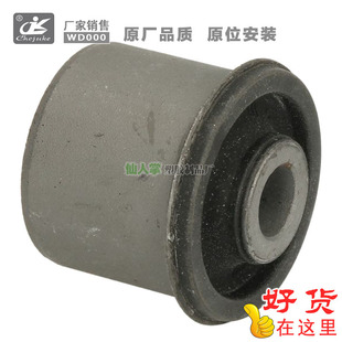 55342-3K000 55342-2P000适用于现代索纳塔雅尊起亚欧菲莱斯衬套-阿里巴巴