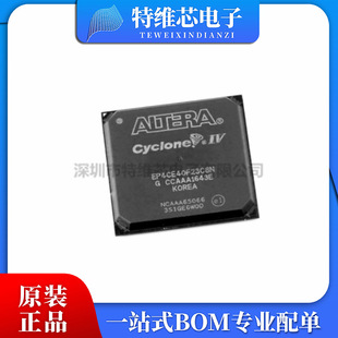EP4CE40F23C8N 贴片BGA-484 可编程门阵列 全新原装 现货-阿里巴巴