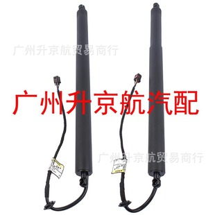 适用于现代电动尾门升降支撑杆81770D3100， 81780D3100-阿里巴巴