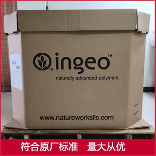 聚乳酸PLA 美国NatureWorks 3D850 现货-阿里巴巴