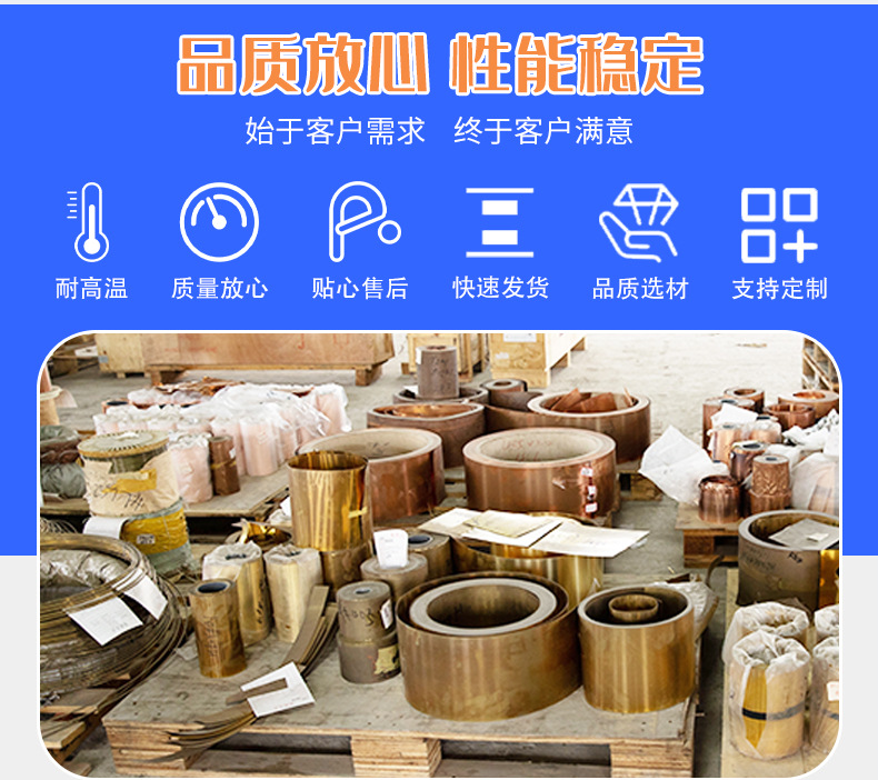 洛铜黄铜带 沈铜H62 T2黄铜箔片可分切 软态半硬导电黄铜皮现货-阿里巴巴