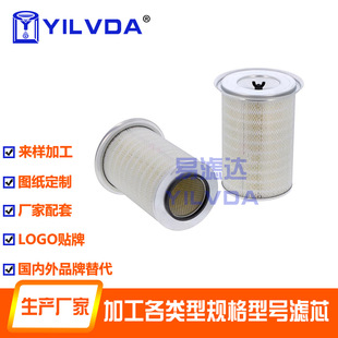 P772524易滤达适配油滤-阿里巴巴