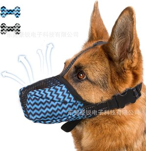 跨境爆款Breathable soft dog mask宠物网狗口罩防咬防吠叫无吠叫-阿里巴巴