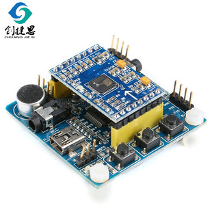 LD3320A语音口令识别套件 STM32人机对话交互 声音控制 智能家居-阿里巴巴