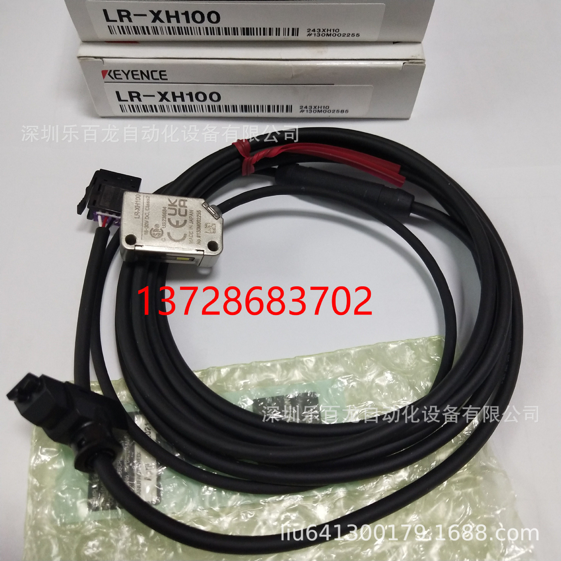 KEYENCE基恩士激光传感器 LR-X100 LR-X50 LR-X250 LR-X100CG正品-阿里巴巴