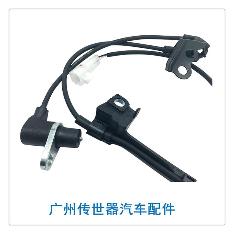 适用于本田汽车速度传感器ABS轮速传感器89543-02040 8954302040-阿里巴巴