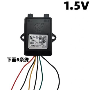 合适燃气灶配件7G05 7G06 7G10 7B13 9B13 脉冲点火器6线1.5V-阿里巴巴