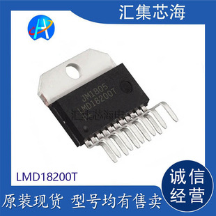 全新原装LMD18200T/NOPB LMD18200T封装 TO-220定型脚电机驱动-阿里巴巴