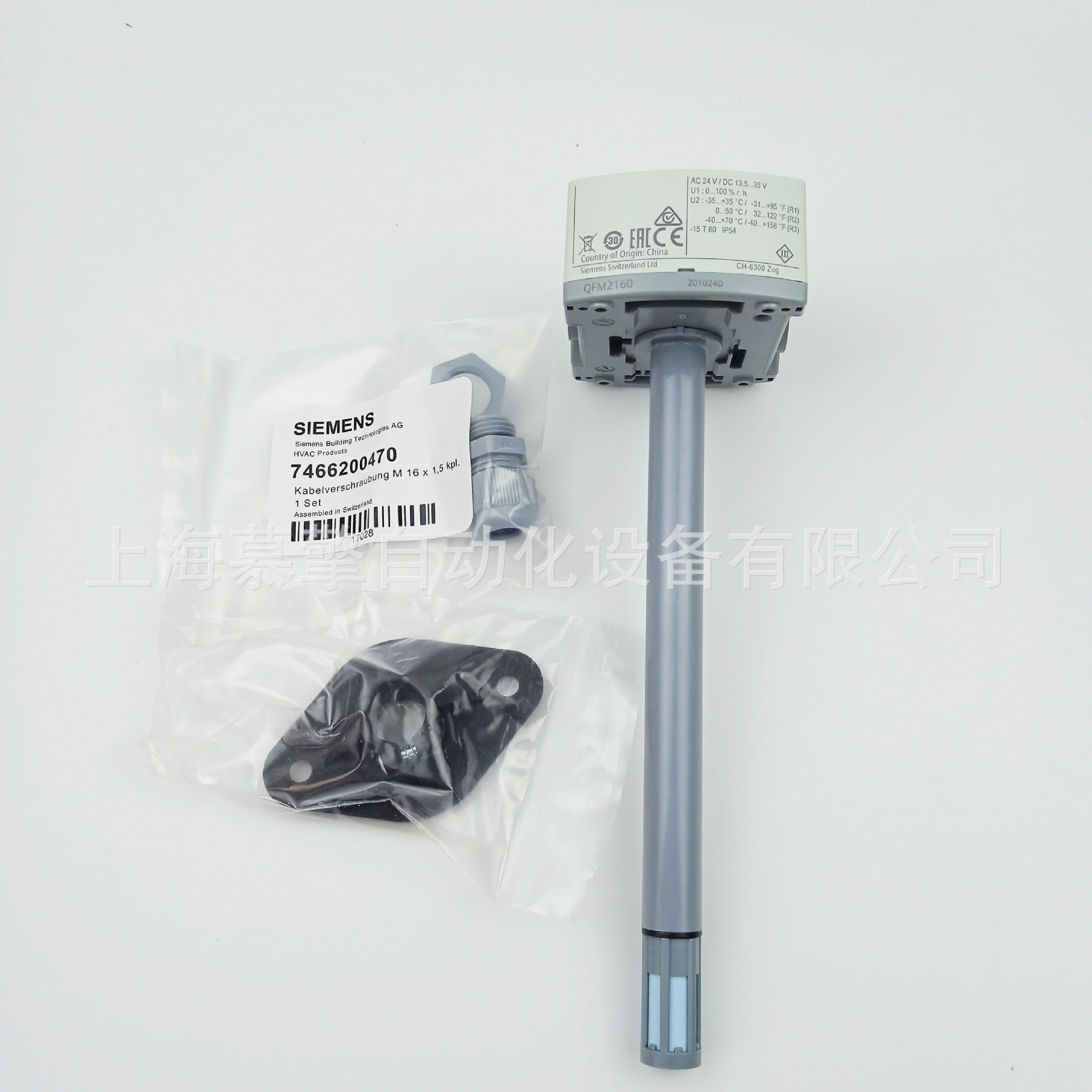 正品西门子QFM2160 2171 3171 3160 1660 9160风管式温湿度传感器-阿里巴巴