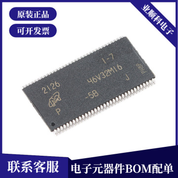 原装正品MT46V32M16P-5B:J TSOP-66 512Mb DDR SDRAM内存存储芯片-阿里巴巴
