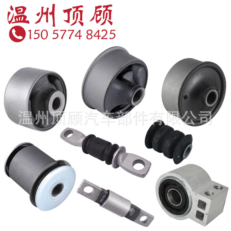 B455-28-200A_BHF B45528200BR MZAB-076 28-0001 BUSH 衬套-阿里巴巴