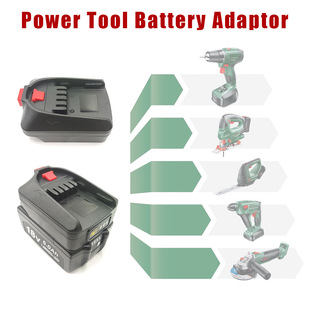 转接器 得伟牧田米沃奇锂电池 转换为 博世Bosch PBA 18V C款工具-阿里巴巴