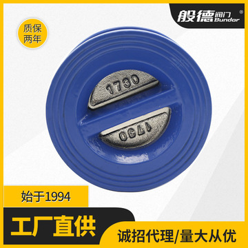铸铁对夹式蝶形止回阀逆止阀单向阀对夹式止回阀H77X-16 DN80厂家-阿里巴巴