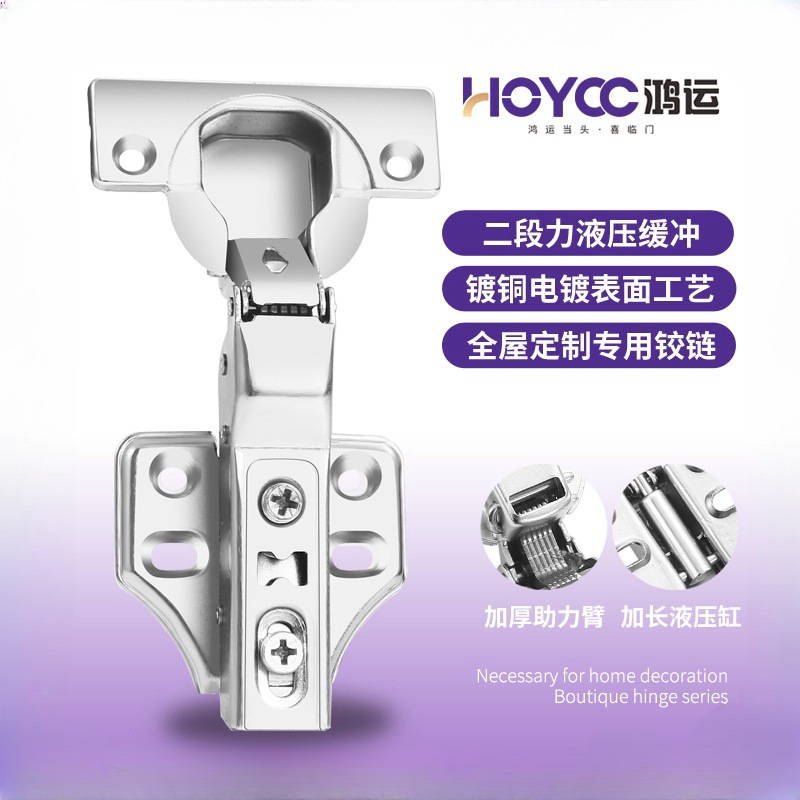 Plated copper bottom full damping hinge zero small angle two-stage ...