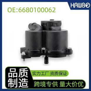 6680100062适用奔驰A-CLASS油水分离器万里傲废气阀 曲轴箱通风阀-阿里巴巴