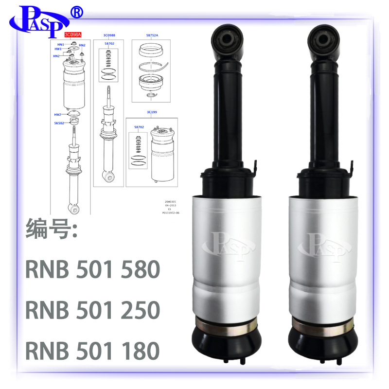 适用于 发现三代 (L319) : RNB501580 / RNB501250 / RNB501180-阿里巴巴