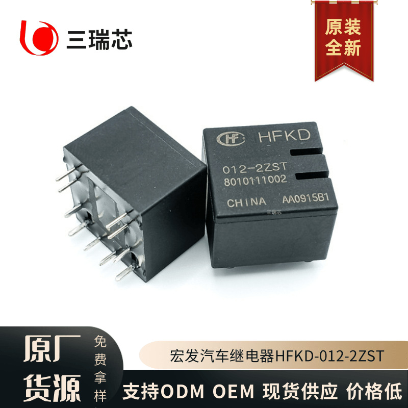 hfkd-012-2zst-hfkd-012-2zst批发、促销价格、产地货源 - 阿里巴巴
