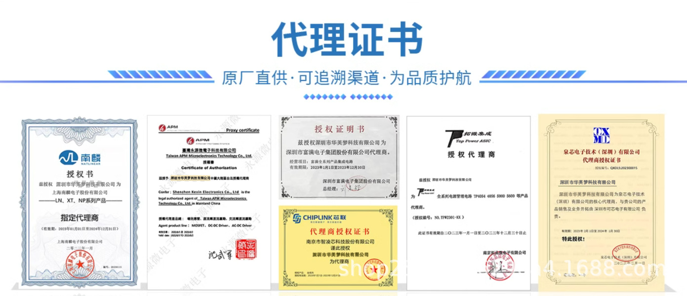 集成电路IC NS4150B 封装MSOP-8 NSIWAY音频功率放大器芯片IC-阿里巴巴