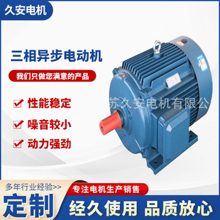 质保三相异步电动机YE4-160L-4-15KW电机 二级能效交流马达380V-阿里巴巴