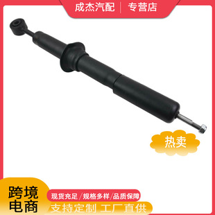 适用于日系红杉 电 汽车减震器 4851034010 配件-阿里巴巴