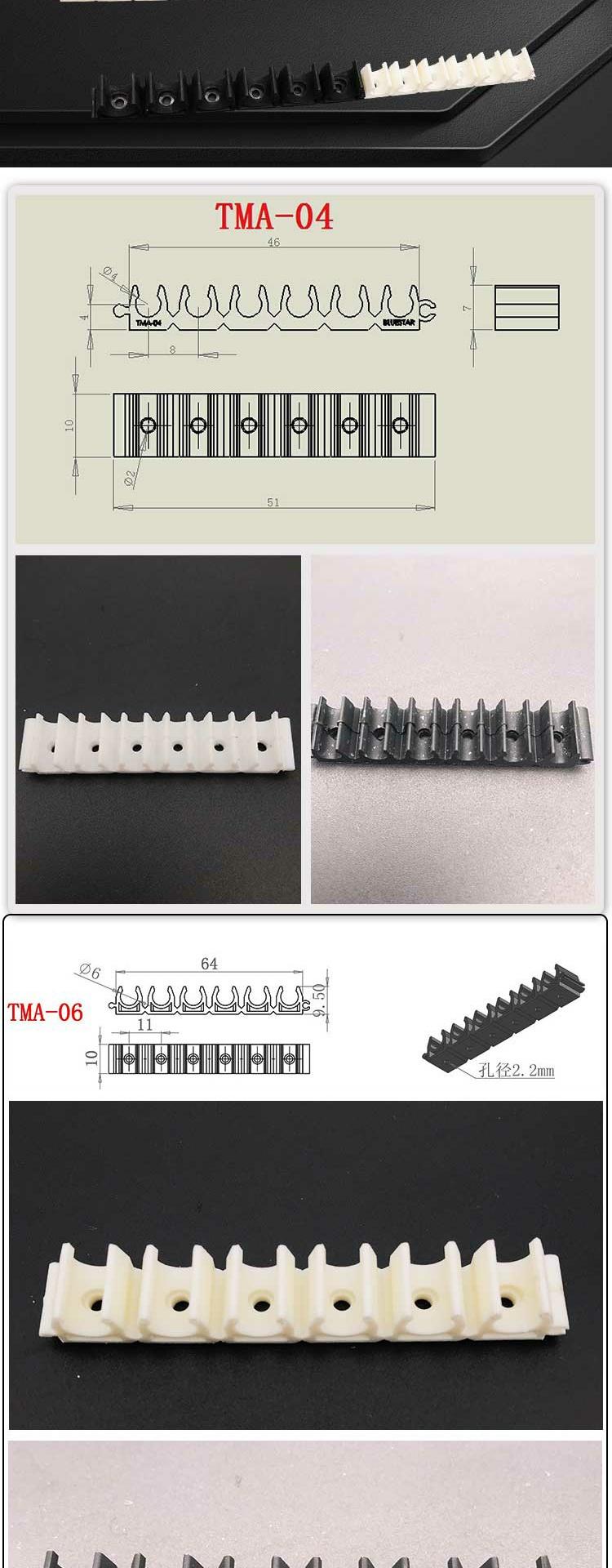 ฅ多功能气管夹卡座多管管座电缆线管夹TMA-04 06 08 10 12 16-阿里巴巴