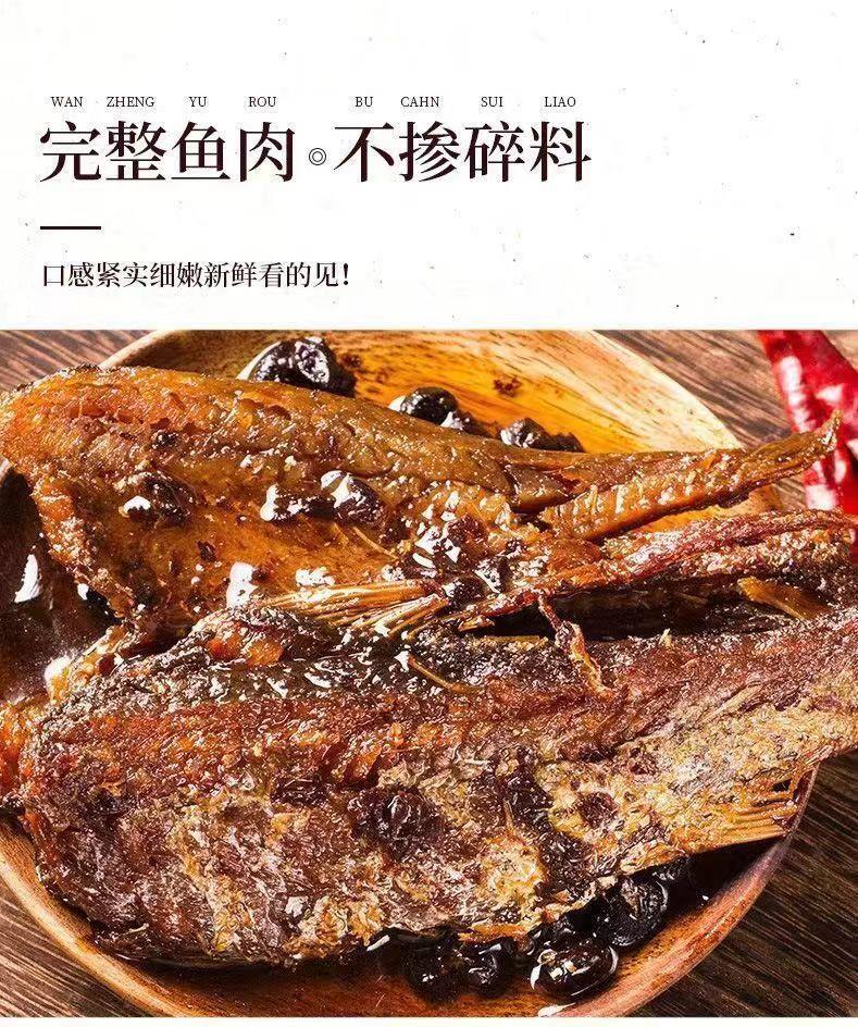 【新品特卖】广东甘竹牌豆豉鲮鱼罐头227g/184g即食熟食下饭菜品-阿里巴巴