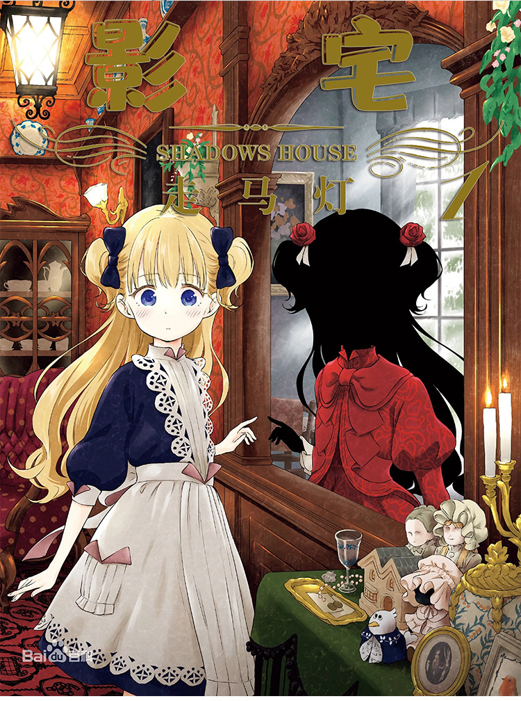 影宅cos服 埃米莉可COS蓝白连衣裙lolita女仆装cosplay表演服装-阿里巴巴